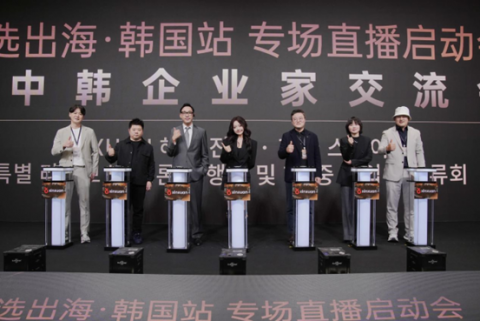 중국 신쉬앤, 한국 론칭 행사 서울에서 개최